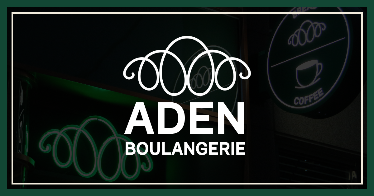 NEWS 1 페이지 | ADEN